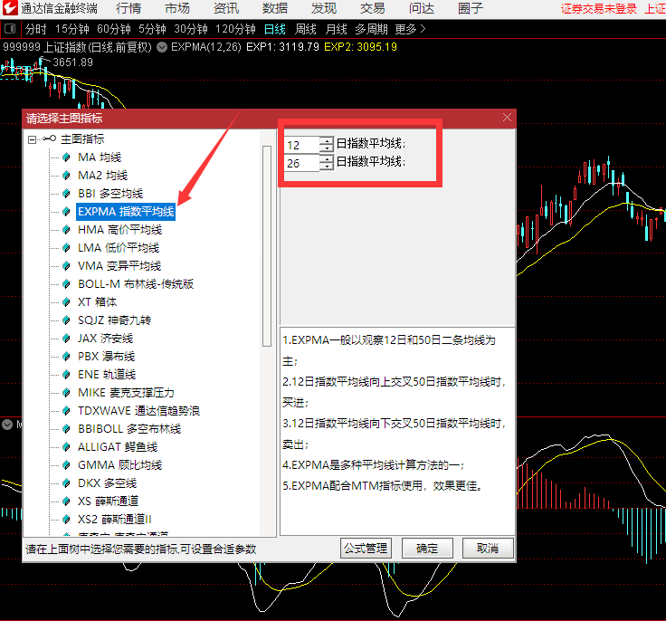 浅谈MACD原理以及如何多级别联立看背驰级别的变化 - 知乎