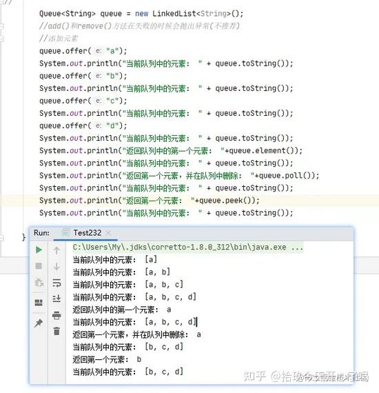 你有用过 Java中的栈和队列吗?怎么用栈来实现队列呢 知乎