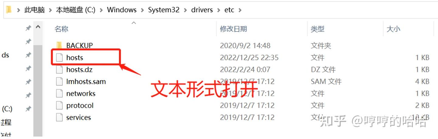 Windows 10电脑 Notion打不开修复办法 - 知乎
