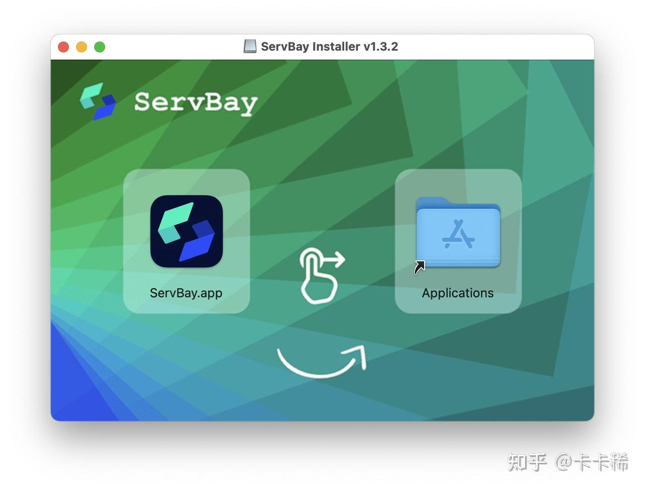 使用ServBay快速开始Laravel 11项目 - 知乎