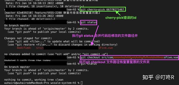 Cherry-pick “ ”时,报fatal: bad revision 'id'和git commit --allow-empty，撤销git checkout怎么办 - 知乎