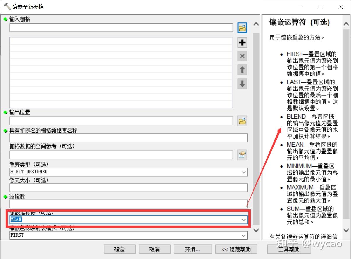 GOCI -Ⅱ数据处理（四）：基于ArcGIS进行多波段均值合成 - 知乎