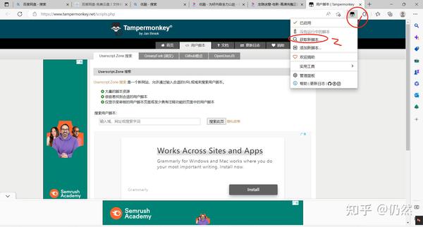 如何跟免费看VIP电视剧?--安装油猴+使用（Tampermonkey） - 知乎