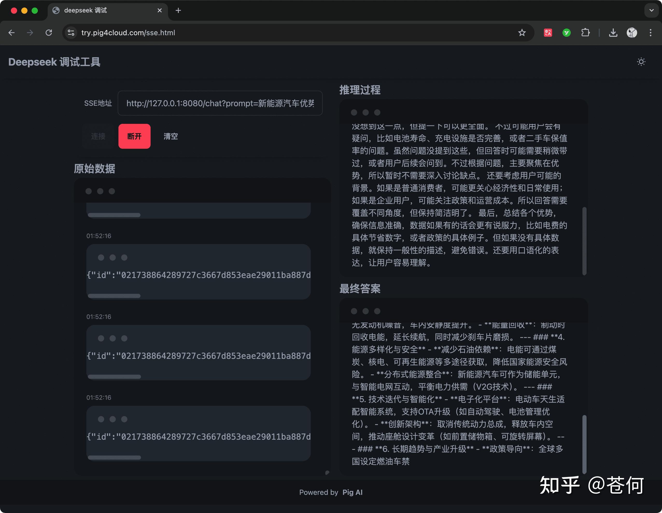 一个惊艳的DeepSeek国产开源项目deepseek4j - 知乎