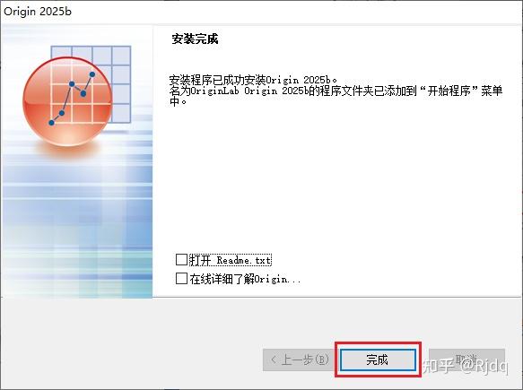 Origin2025b如何安装及资源 - 知乎
