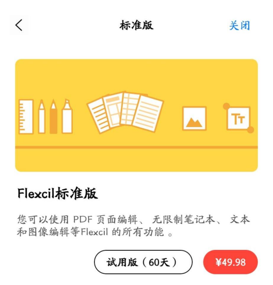 我为什么选择notein - 知乎