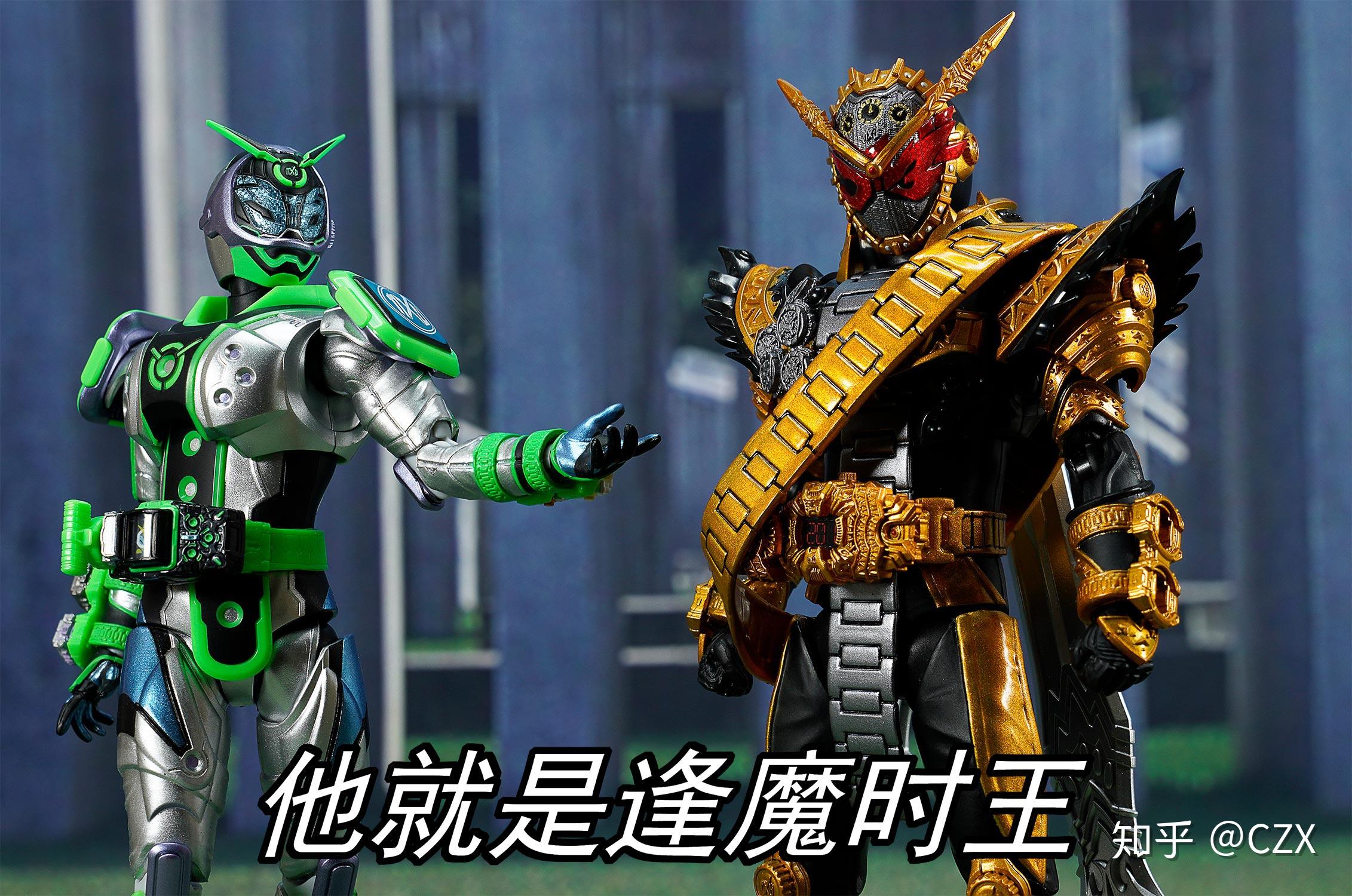 SHF 假面骑士Zi-O 逢魔时王 - 知乎