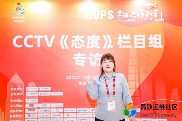 2022 GOPS全球运维大会 上海站—圆满结束 上海天正受邀参与本次盛会 - 知乎