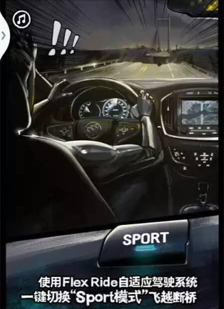 行业首创！别克炫酷“美漫+手游”《last light》开H5营销新风 - 知乎