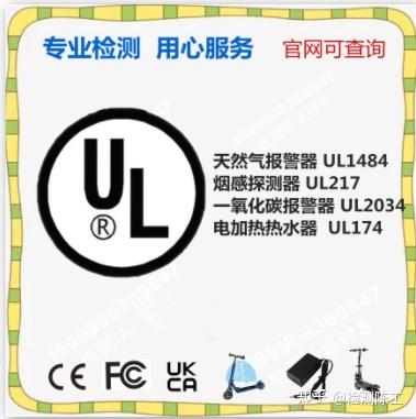什么是UL2056认证？测试要求是什么？ - 知乎