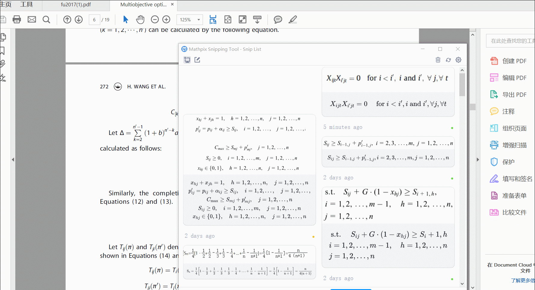 公式识别神器—Mathpix Snip - 知乎