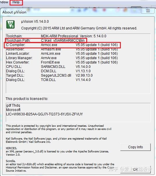 Keil编译软件的使用汇总 - 知乎