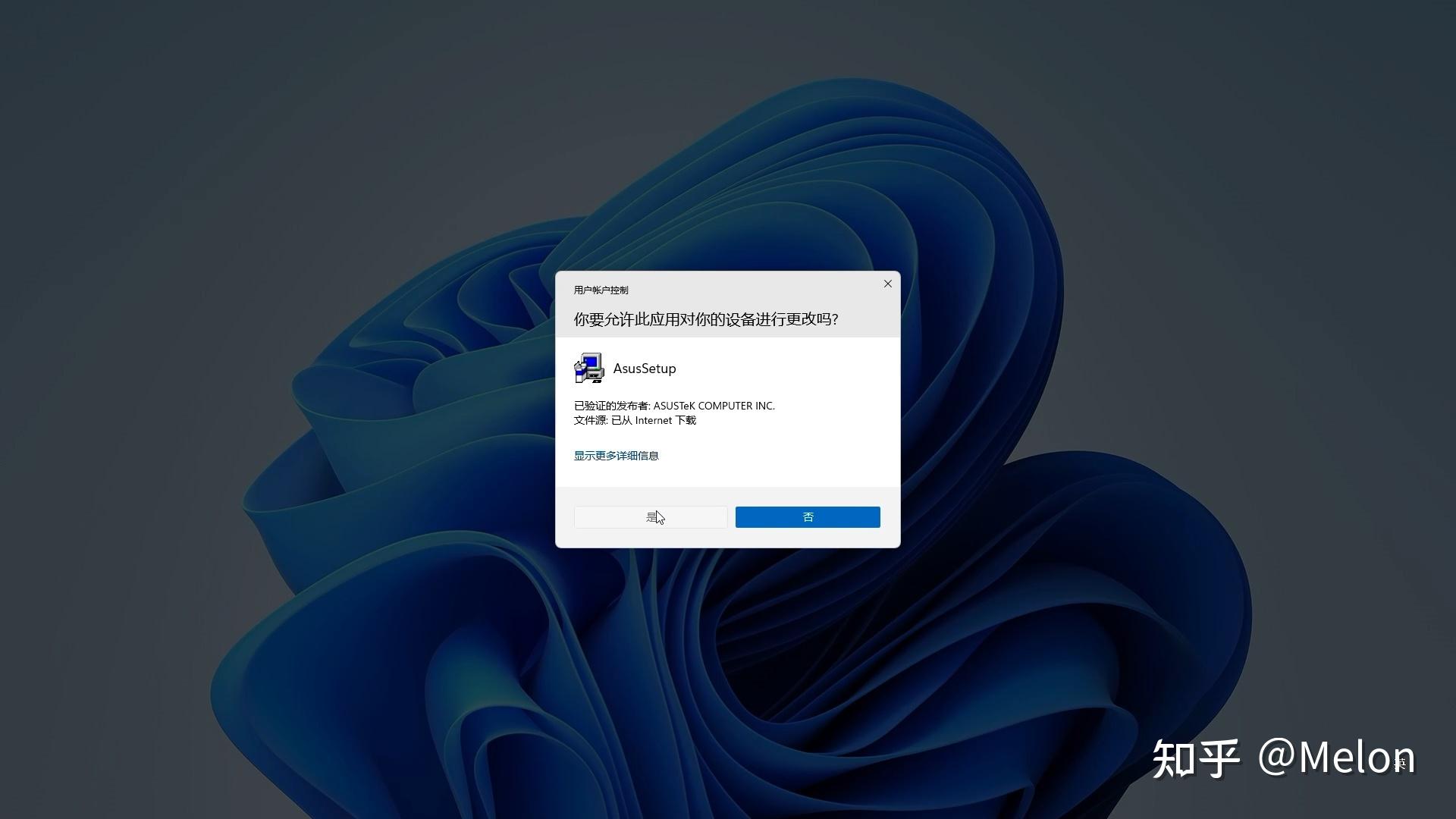 华硕主板如何安装 AI Suite 3？ - 知乎