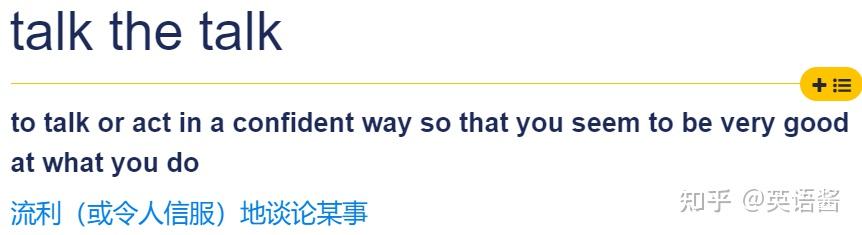 Now we're talking, 千万别翻译成“现在我们说话”！ - 知乎