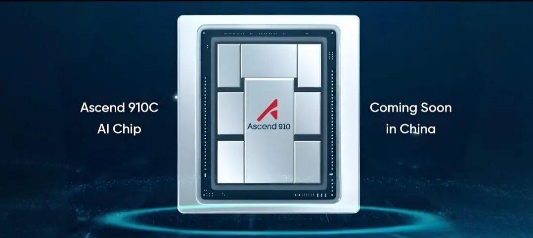 （转载）昇腾910系列芯片-910A/910B/910C/910D详细技术解析 - 知乎