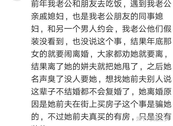 你是从哪个细节发现老婆出轨的？听听网友们怎么说？ 知乎
