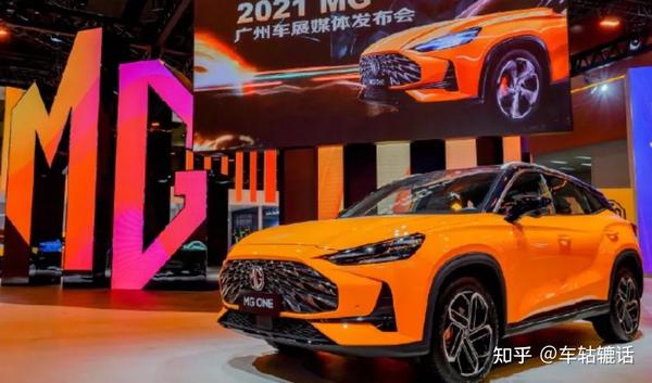 MG ONE上市，会称心如意吗？ - 知乎