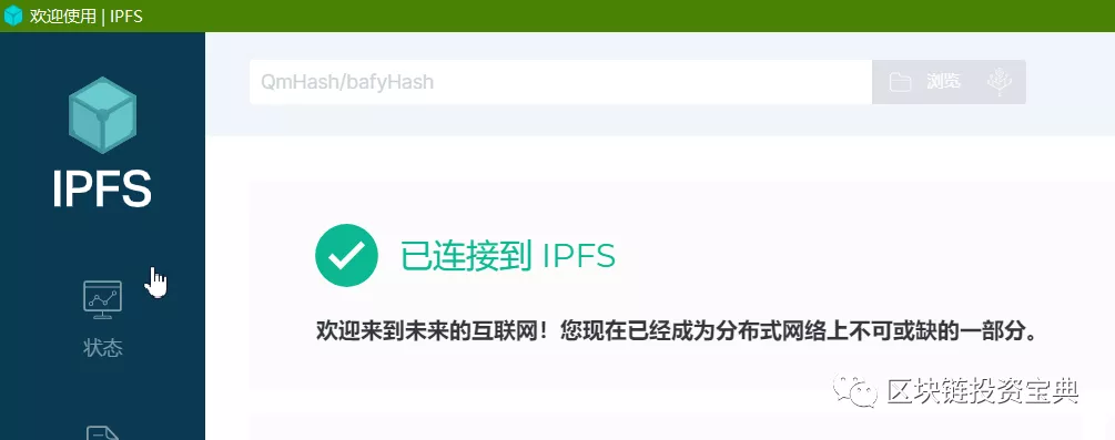 IPFS desktop 入门指南：上传文件 下载文件 - 知乎