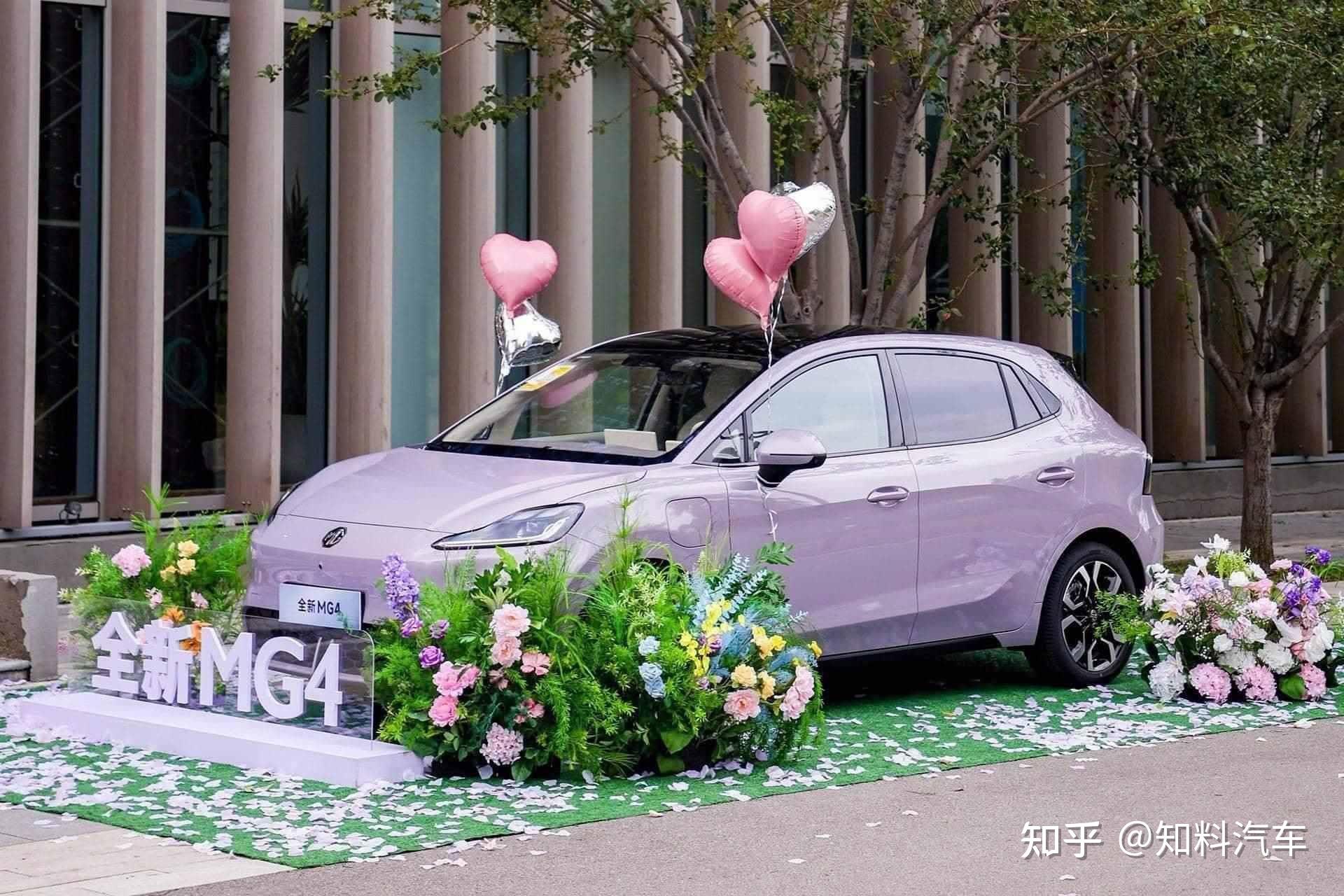 全新MG4上市24天交付10000+，首次公开订单系统后台展现热销实力 - 知乎