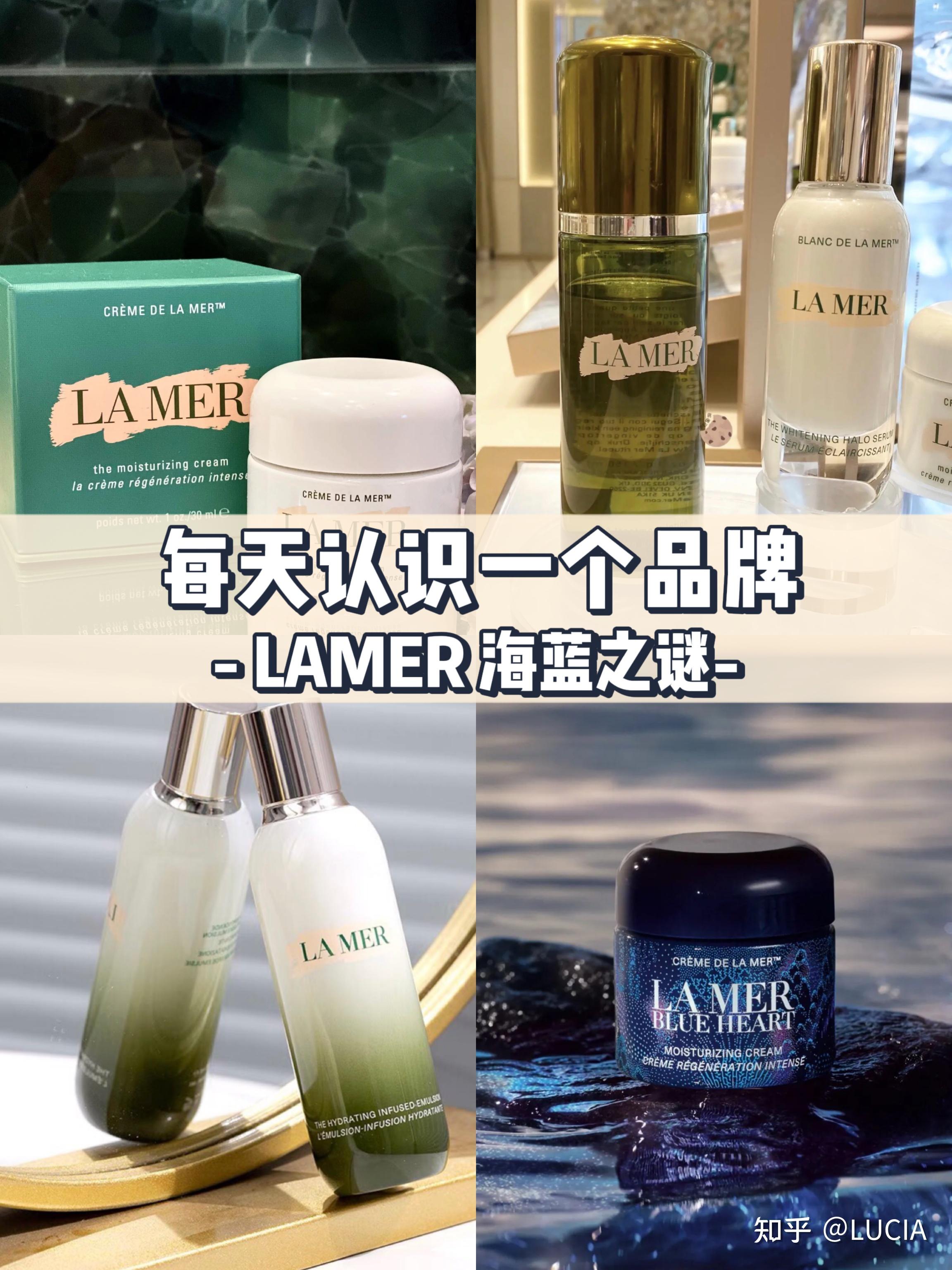 每天认识一个品牌丨LAMER 海蓝之谜 - 知乎