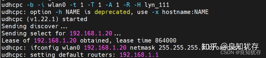 linux下wifi的sta和ap操作 - 知乎