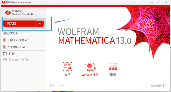 小学生都会画的电子云模型——Mathematica+Blender - 知乎