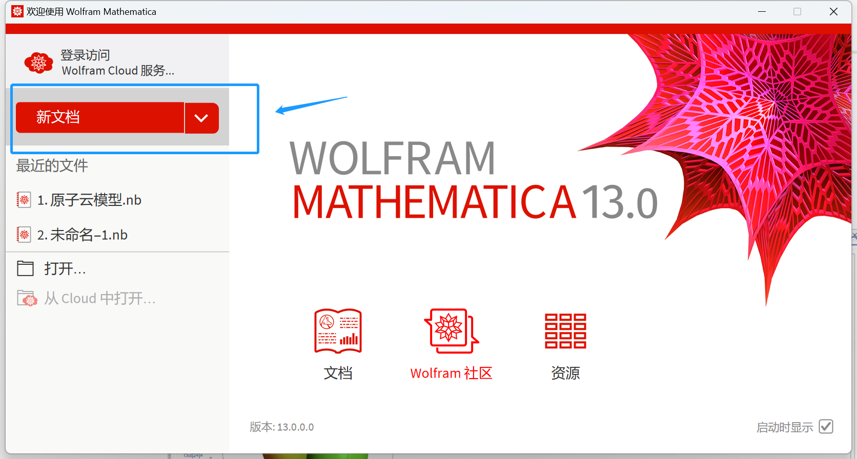 小学生都会画的电子云模型——Mathematica+Blender - 知乎