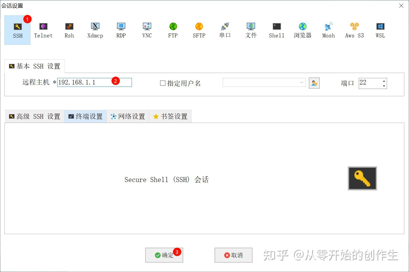 rax3000q（y）拆机TTL刷机指北 - 知乎