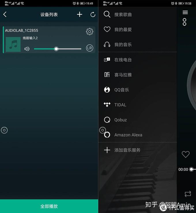 可盐可甜家用首选，傲立audiolab N8解码耳放功放一体机试听分享 - 知乎