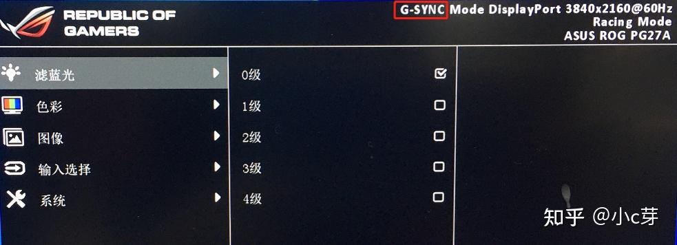 显示器如何开启G-SYNC或者是G-SYNC Compatible？ - 知乎