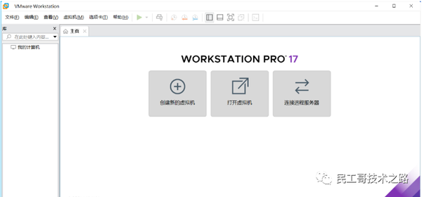 最强虚拟机 VMware 17 来了！附安装教程 - 知乎