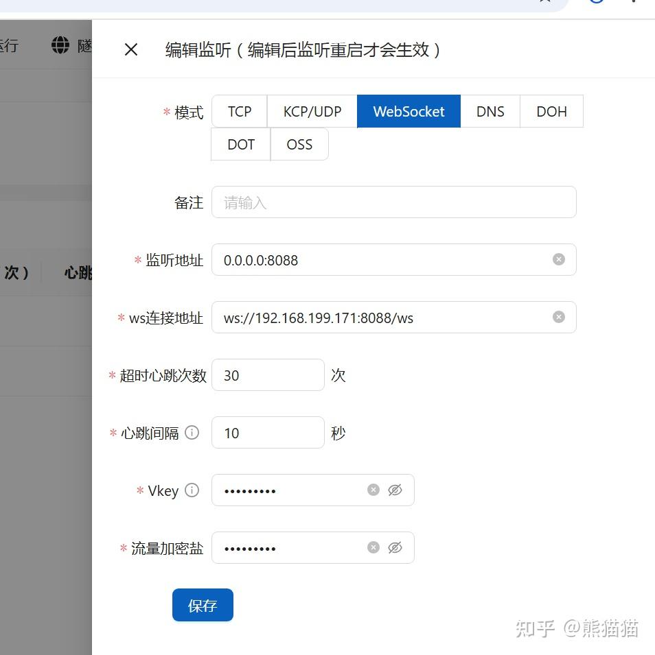 观成科技：加密C2框架Vshell流量分析 - 知乎