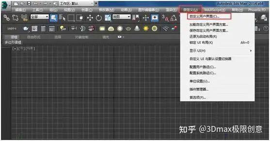 新手必备3dmax插件材质库安装教程 - 知乎