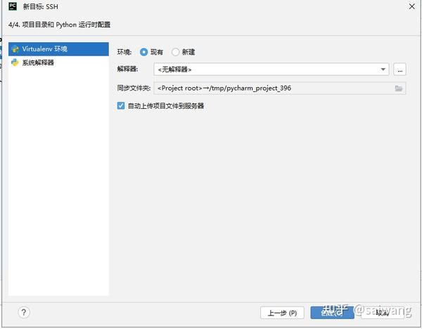 开源电磁仿真包Meep软件的安装(windows) - 知乎