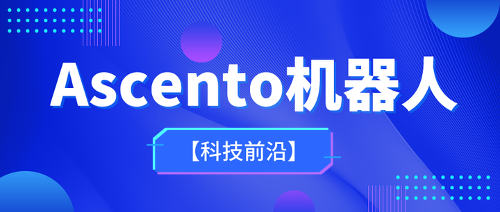 前沿|爬楼、过泥坑的机器人，只有你想不到没有Ascento做不到 - 知乎