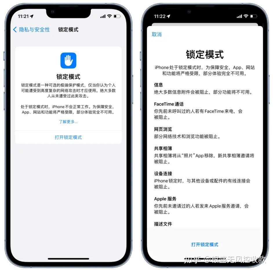 IOS16 新功能介绍 27个你注意到了吗？ - 知乎