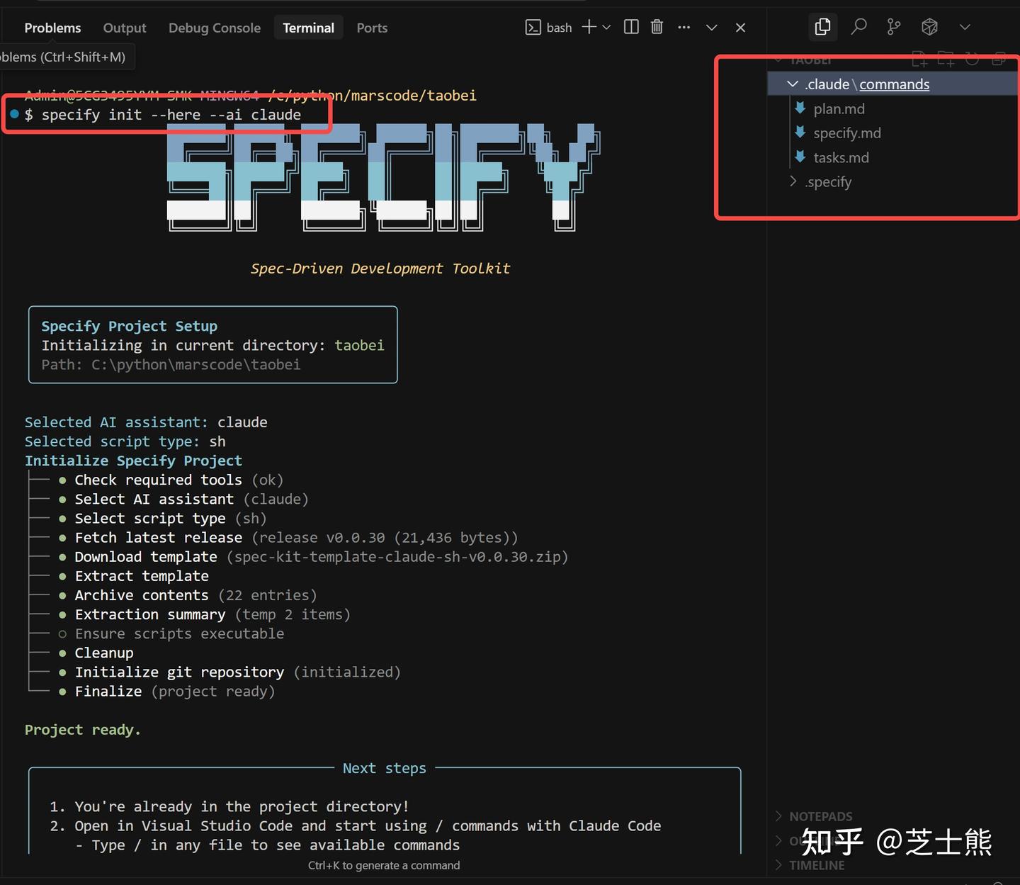 claude code利器：spec-kit上手指南 - 知乎