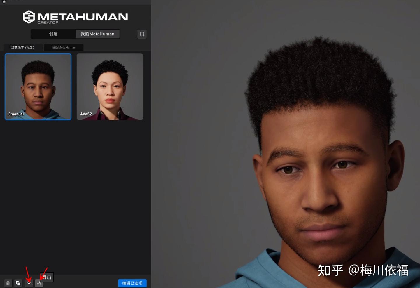 MetaHuman 深入浅出1-MetaHumanCreator - 知乎