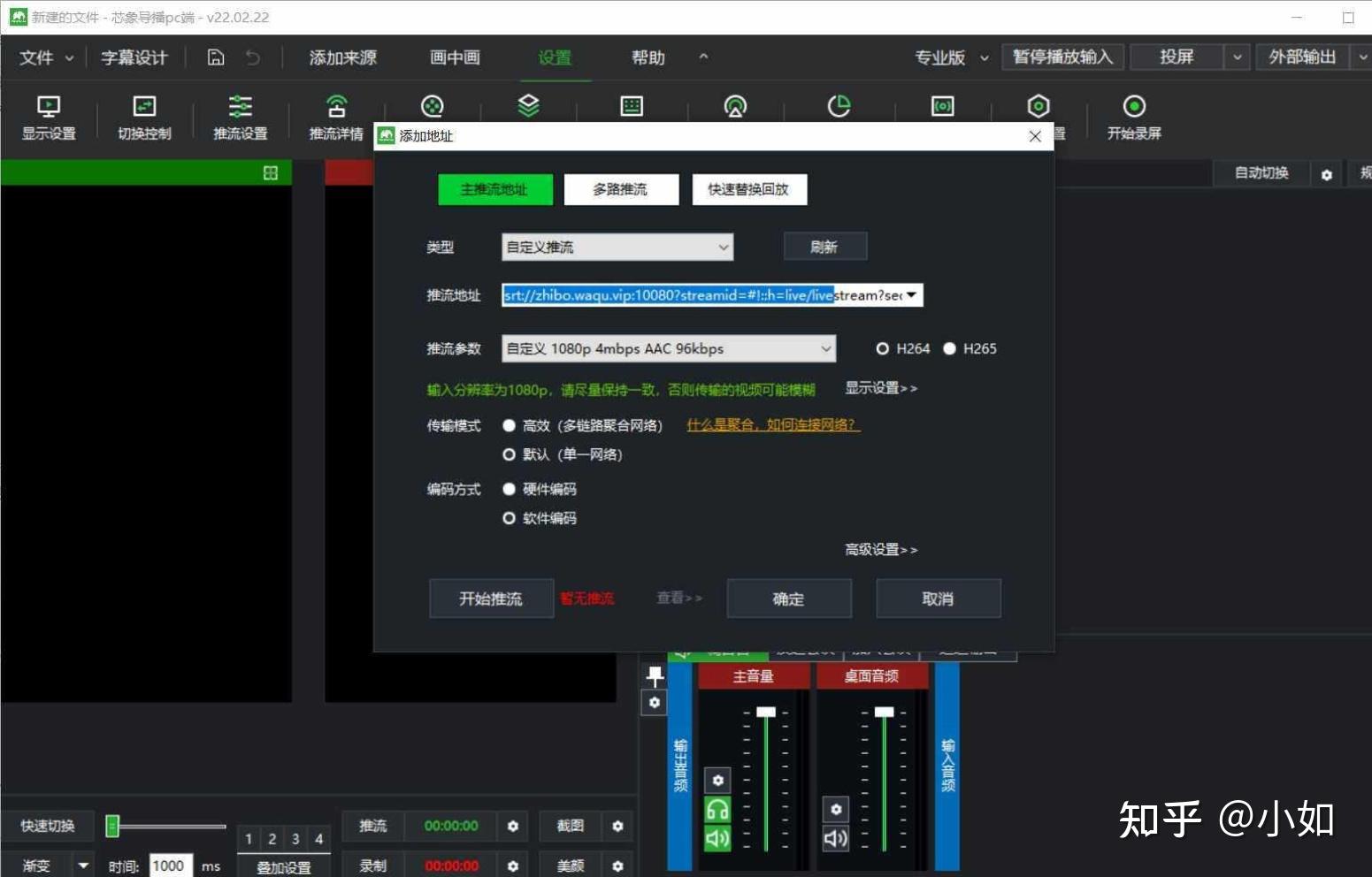 DeepFaceLive直播软件（中英文原版四合一）【软件+模型+教程】，让您小白变高手之实战运用 - 知乎