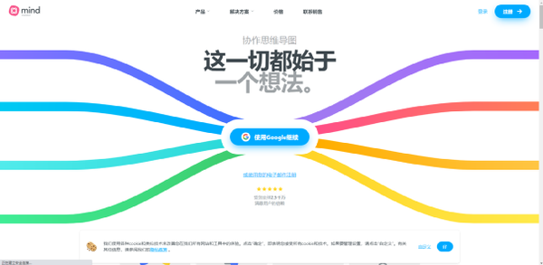 思维导图怎么转化成excel？5款软件帮你轻松搞定 - 知乎