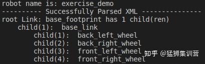 6.4 URDF使用语法【万字解析赶紧码住】 - 知乎