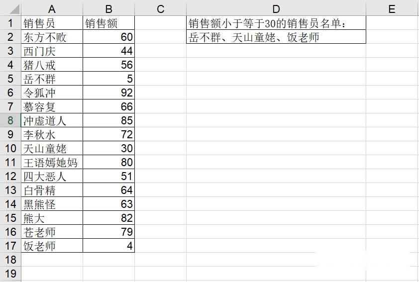 动态合并符合指定条件的文本，这些方法挺管用的！ 知乎
