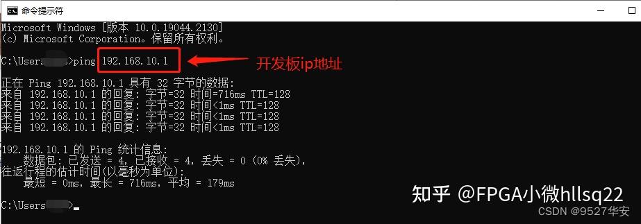 FPGA纯verilog实现UDP收发带ping功能 基于B50610芯片 提供工程源码和技术支持 - 知乎
