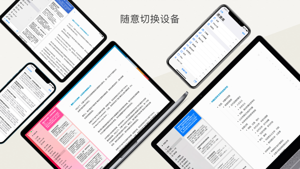 Effie for Windows 正式版焕然一新，漂亮得不像实力派 - 知乎