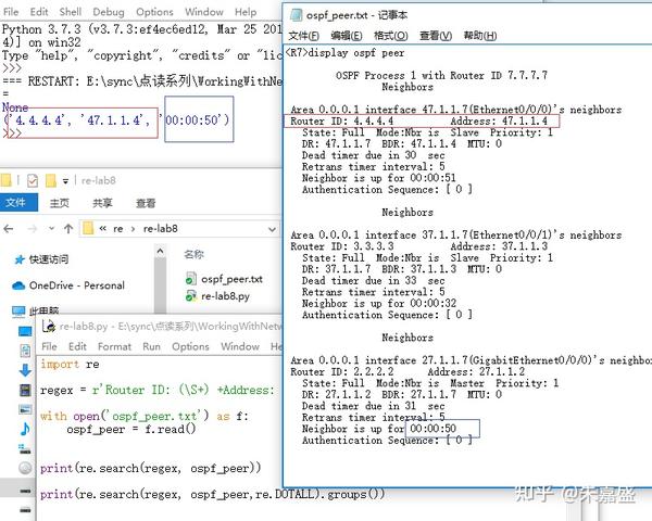 网络工程师Python正则表达式（re实验8，Flags标识位，re.DOTALL） - 知乎