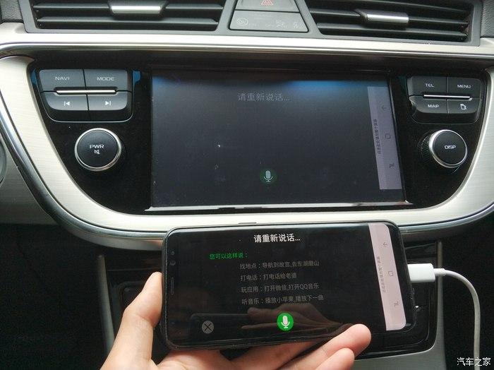 【牵手帝豪GL】如何成功连接G-link的正确姿势！ - 知乎