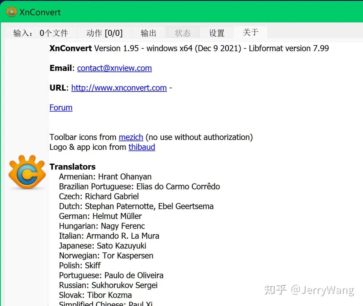 介绍一个 webp 格式转 png 格式的软件：XNConvert - 知乎