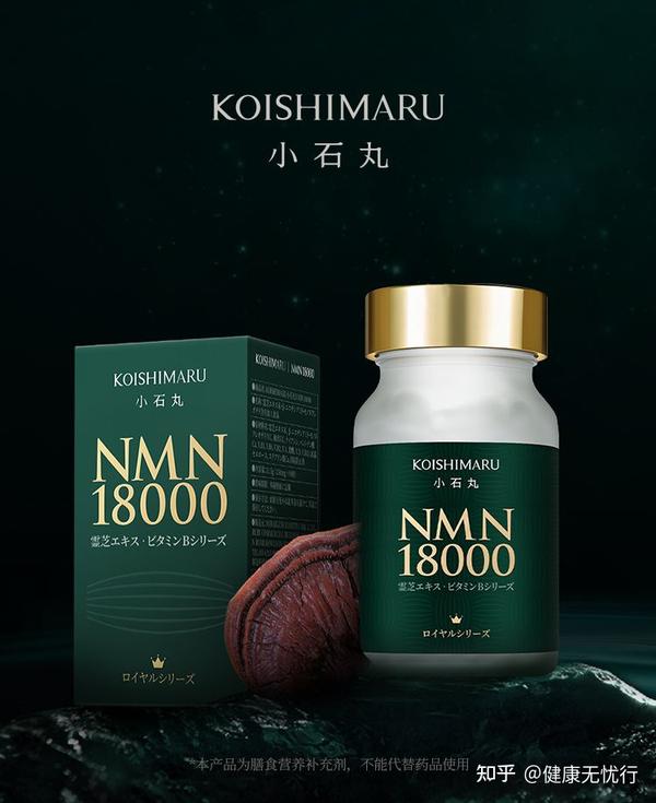 NMN产品怎么辨别，小石丸NMN助力行业成长 - 知乎