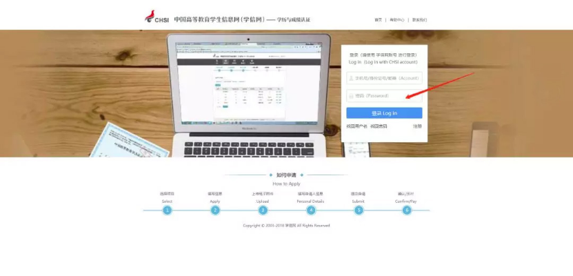 手把手教你做WES成绩单认证（下） - 知乎