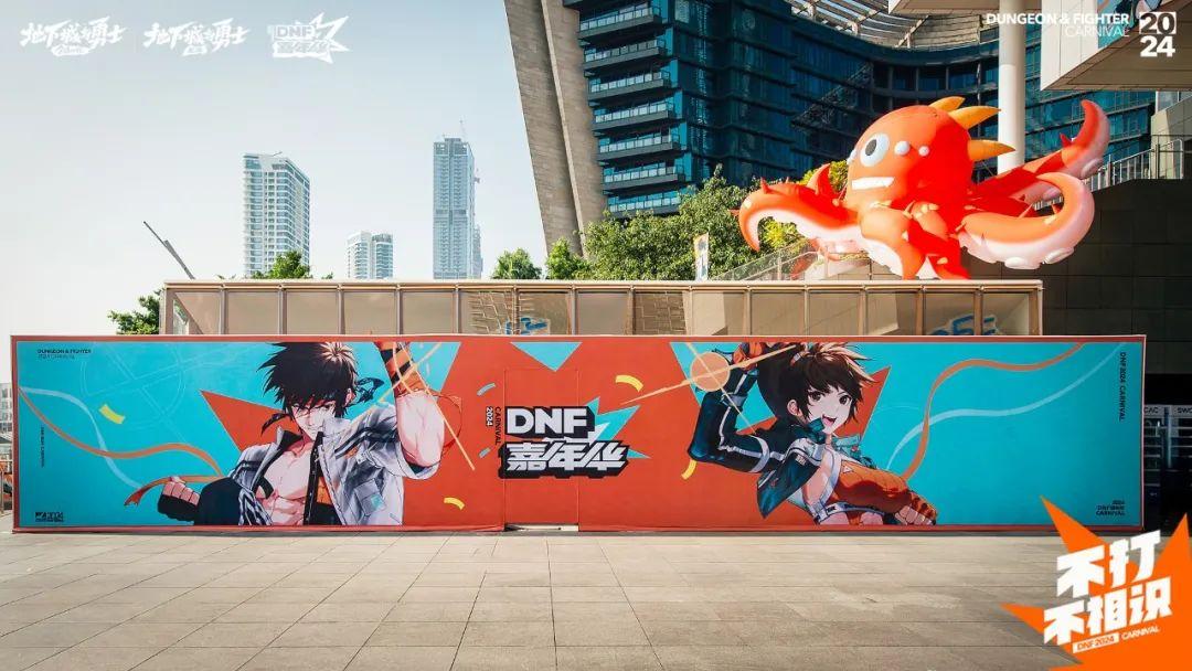 DNF手游为老IP注入新活力 - 知乎